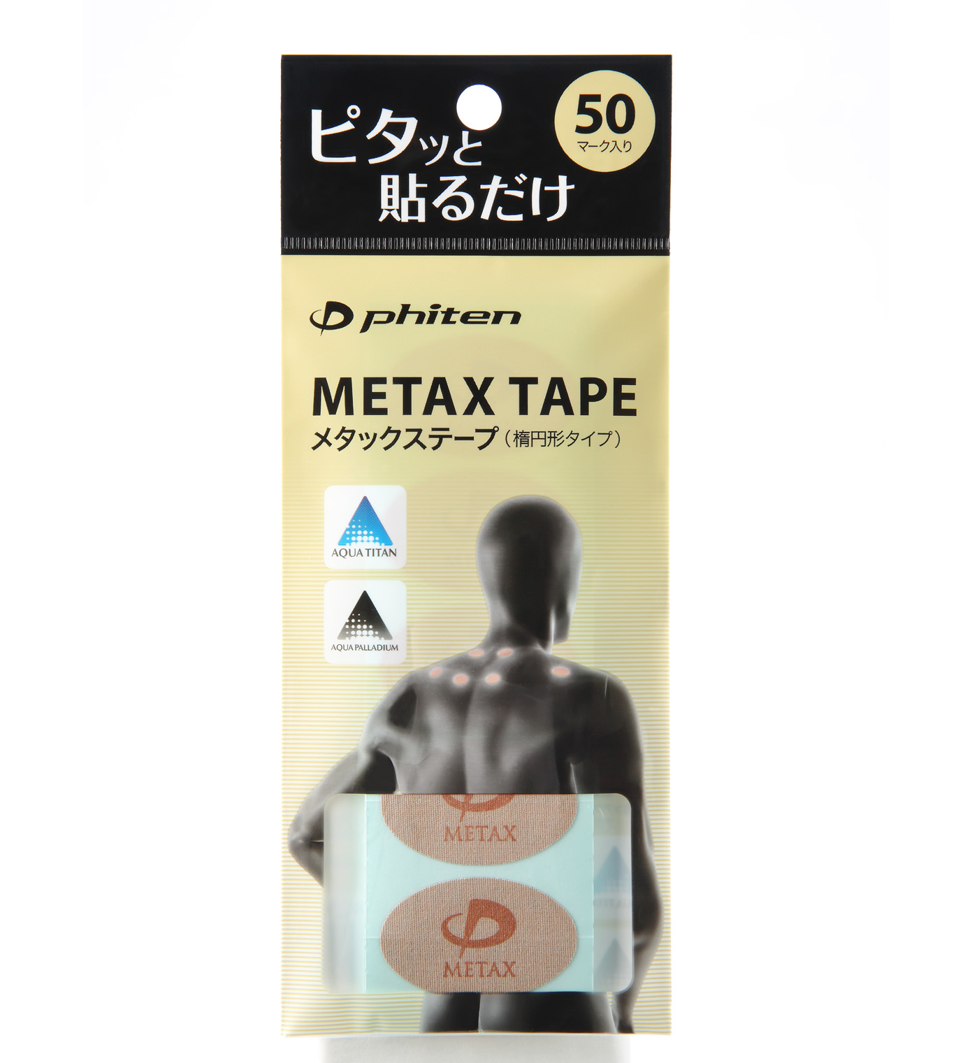 PHITEN METAX TAPE - Phiten UAE